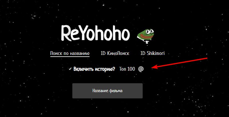 Telegram-канал "ReYohoho 🎬🍿🥤" — @ReYohoho — TGStat